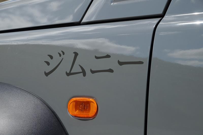 melivince|Jimny Katakana lettering